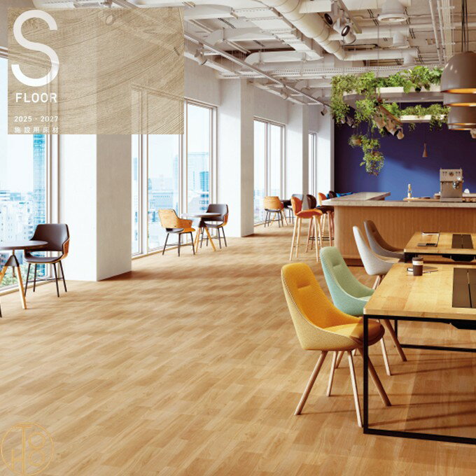 商品情報商品品番pm24023 pm24024 pm24025pm-24023 pm-24024 pm-24025PM24023 PM24024 PM24025PM-24023 PM-24024 PM-24025商品特徴品種：複層ビニル床シ...