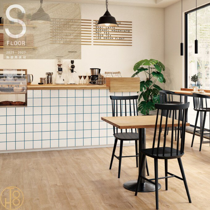 商品情報商品品番pm24063 pm24064pm-24063 pm-24064PM24063 PM24064PM-24063 PM-24064商品特徴品種：複層ビニル床シート FS規格：全厚 2.0mm（表層透明ビニル層0.5mm） 幅 ...