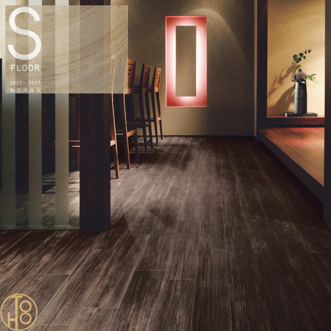 商品情報商品品番pm24098pm-24098PM24098PM-24098商品特徴品種：複層ビニル床シート FS規格：全厚 2.0mm（表層透明ビニル層0.5mm） 幅 1820mm　長さ : 最大9m木 目調、石目調等、様々な意匠を有す...