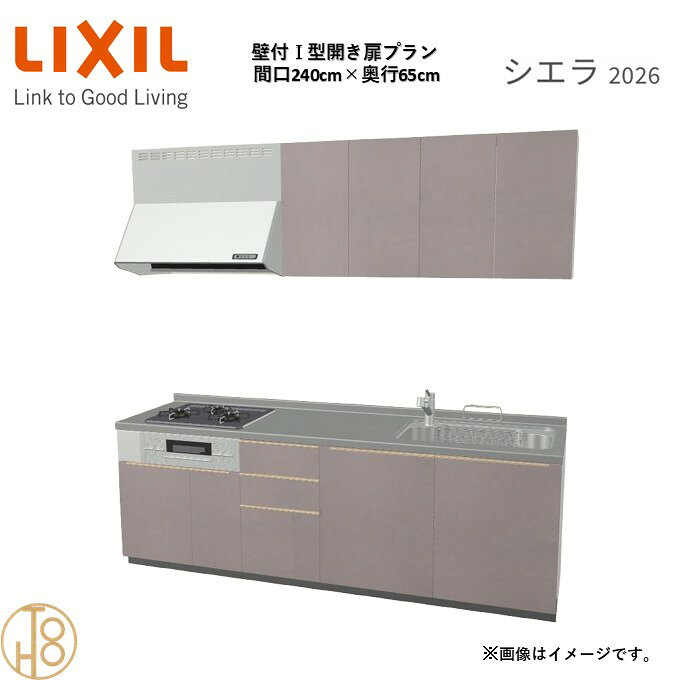 商品情報商品名リクシル シエラ26 壁付I型 間口240cmリクシル シエラ26 壁付I型 間口2400mmリクシル シエラ26 壁付I型 システムキッチン忙しい朝も、穏やかな休日も、身体にフィットする技術が、料理を自然とラクなリズムに。空...