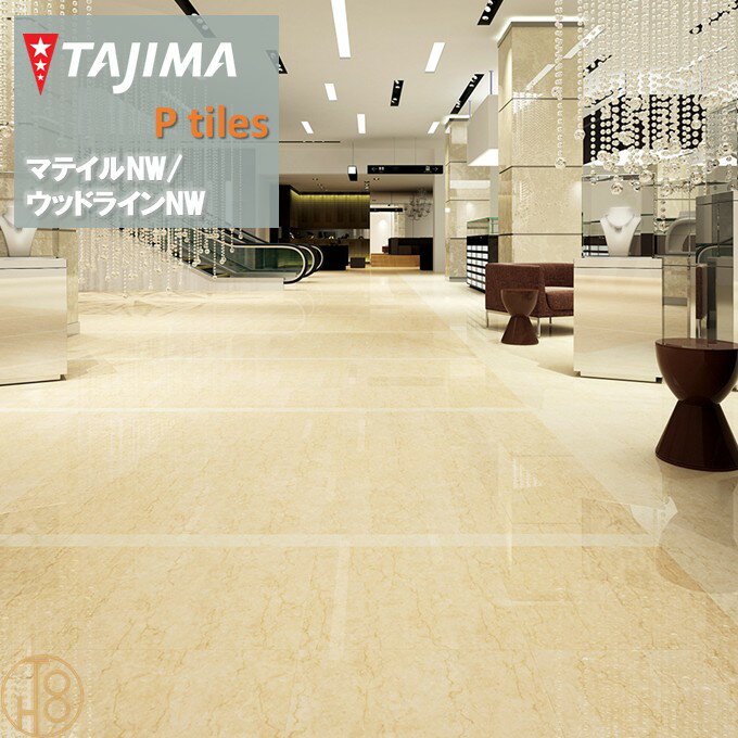 商品情報品番mae1187 mae1188mae-1187 mae-1188MAE1187 MAE1188MAE-1187 MAE-1188特徴床材ビニール床タイルデザイン性にこだわって、自然のリアルな美しさを表現した石目柄シリーズ。ノーワ...