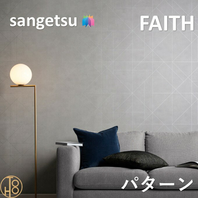 商品情報商品特徴「ダイバーシティ＆ユニバーサル（多様性と普遍性）」を開発コンセプトに、プロユーザーのクリエイティビティに応える不燃認定壁紙の見本帳。空間への多様なニーズとこだわりに、高い感度で応えながらマスニーズも広く捉えるラインアップです...