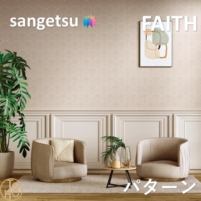 商品情報商品特徴「ダイバーシティ＆ユニバーサル（多様性と普遍性）」を開発コンセプトに、プロユーザーのクリエイティビティに応える不燃認定壁紙の見本帳。空間への多様なニーズとこだわりに、高い感度で応えながらマスニーズも広く捉えるラインアップです...