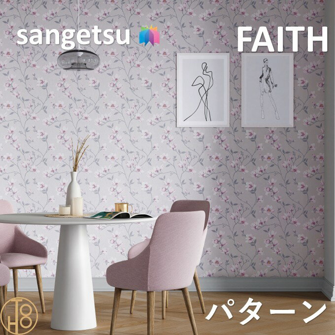 商品情報商品特徴「ダイバーシティ＆ユニバーサル（多様性と普遍性）」を開発コンセプトに、プロユーザーのクリエイティビティに応える不燃認定壁紙の見本帳。空間への多様なニーズとこだわりに、高い感度で応えながらマスニーズも広く捉えるラインアップです...