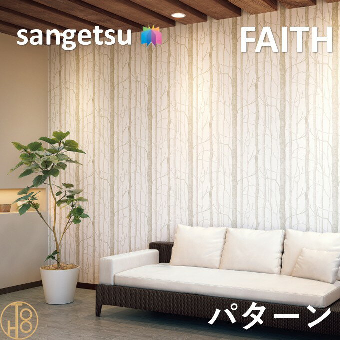 商品情報商品特徴「ダイバーシティ＆ユニバーサル（多様性と普遍性）」を開発コンセプトに、プロユーザーのクリエイティビティに応える不燃認定壁紙の見本帳。空間への多様なニーズとこだわりに、高い感度で応えながらマスニーズも広く捉えるラインアップです...