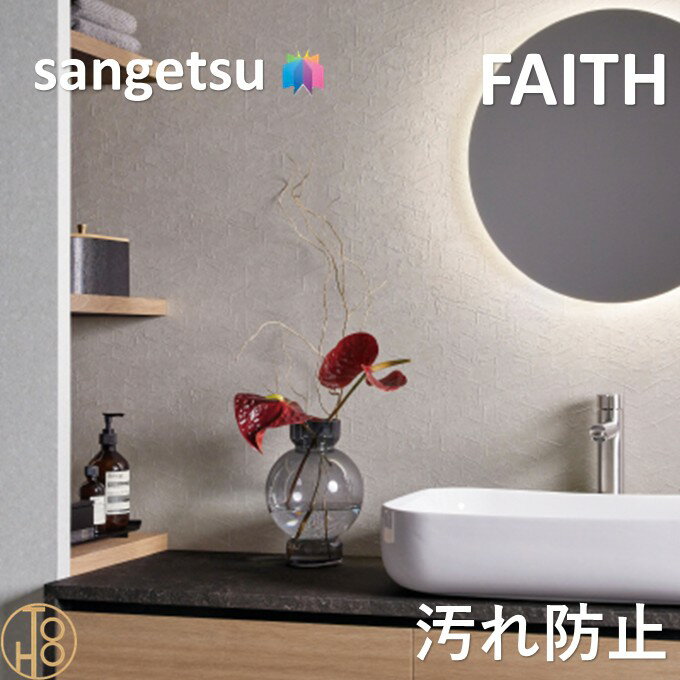 商品情報商品特徴「ダイバーシティ＆ユニバーサル（多様性と普遍性）」を開発コンセプトに、プロユーザーのクリエイティビティに応える不燃認定壁紙の見本帳。空間への多様なニーズとこだわりに、高い感度で応えながらマスニーズも広く捉えるラインアップです...