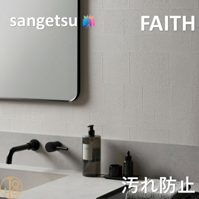 商品情報商品特徴「ダイバーシティ＆ユニバーサル（多様性と普遍性）」を開発コンセプトに、プロユーザーのクリエイティビティに応える不燃認定壁紙の見本帳。空間への多様なニーズとこだわりに、高い感度で応えながらマスニーズも広く捉えるラインアップです...