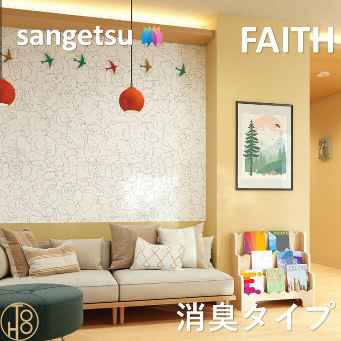 商品情報商品特徴「ダイバーシティ＆ユニバーサル（多様性と普遍性）」を開発コンセプトに、プロユーザーのクリエイティビティに応える不燃認定壁紙の見本帳。空間への多様なニーズとこだわりに、高い感度で応えながらマスニーズも広く捉えるラインアップです...