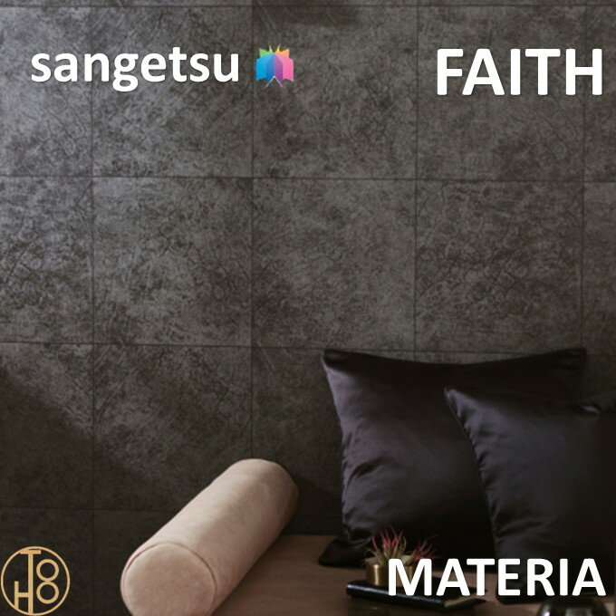 商品情報商品特徴「ダイバーシティ＆ユニバーサル（多様性と普遍性）」を開発コンセプトに、プロユーザーのクリエイティビティに応える不燃認定壁紙の見本帳。空間への多様なニーズとこだわりに、高い感度で応えながらマスニーズも広く捉えるラインアップです...