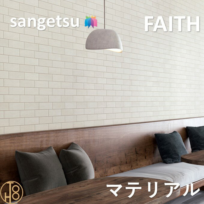 商品情報商品特徴「ダイバーシティ＆ユニバーサル（多様性と普遍性）」を開発コンセプトに、プロユーザーのクリエイティビティに応える不燃認定壁紙の見本帳。空間への多様なニーズとこだわりに、高い感度で応えながらマスニーズも広く捉えるラインアップです...