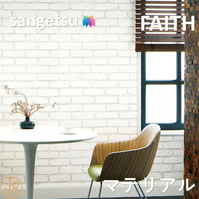 商品情報商品特徴「ダイバーシティ＆ユニバーサル（多様性と普遍性）」を開発コンセプトに、プロユーザーのクリエイティビティに応える不燃認定壁紙の見本帳。空間への多様なニーズとこだわりに、高い感度で応えながらマスニーズも広く捉えるラインアップです...