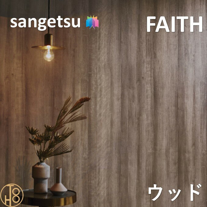 商品情報商品特徴「ダイバーシティ＆ユニバーサル（多様性と普遍性）」を開発コンセプトに、プロユーザーのクリエイティビティに応える不燃認定壁紙の見本帳。空間への多様なニーズとこだわりに、高い感度で応えながらマスニーズも広く捉えるラインアップです...