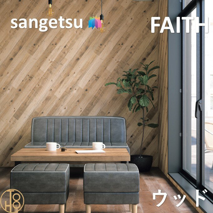 商品情報商品特徴「ダイバーシティ＆ユニバーサル（多様性と普遍性）」を開発コンセプトに、プロユーザーのクリエイティビティに応える不燃認定壁紙の見本帳。空間への多様なニーズとこだわりに、高い感度で応えながらマスニーズも広く捉えるラインアップです...