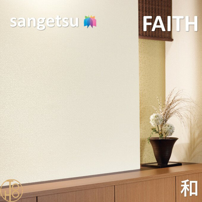 商品情報商品特徴「ダイバーシティ＆ユニバーサル（多様性と普遍性）」を開発コンセプトに、プロユーザーのクリエイティビティに応える不燃認定壁紙の見本帳。空間への多様なニーズとこだわりに、高い感度で応えながらマスニーズも広く捉えるラインアップです...