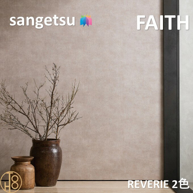 商品情報商品特徴「ダイバーシティ＆ユニバーサル（多様性と普遍性）」を開発コンセプトに、プロユーザーのクリエイティビティに応える不燃認定壁紙の見本帳。空間への多様なニーズとこだわりに、高い感度で応えながらマスニーズも広く捉えるラインアップです...