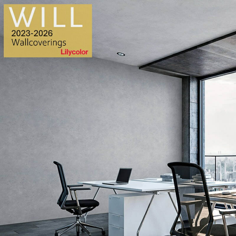 商品情報マテリアルナチュラルカラーに映えるマテリアルデザイン。不燃 準不燃：防火種別1-4機能：防かび規格　巾93cm品番キーワードlw244 lw245 lw246 lw247lw-244 lw-245 lw-246 lw-247LW24...