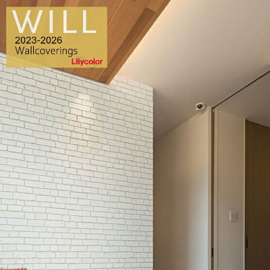 商品情報マテリアルナチュラルカラーに映えるマテリアルデザイン。不燃 準不燃：防火種別1-4機能：防かび規格　LW-258 巾92cmLW-259 巾93cmLW-260 巾93cm品番キーワードlw258 lw259 lw260lw-258...