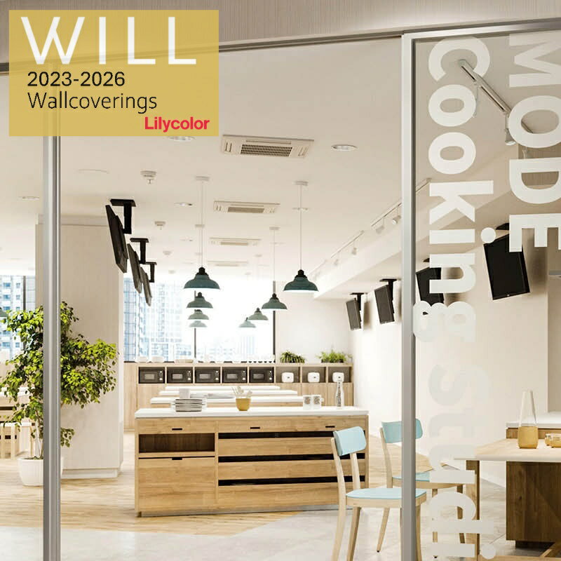 商品情報スーパー強化+汚れ防止1表面強度は一般ビニル壁紙の50倍2汚れを防いで、お掃除らくらく3抗菌効果で清潔・快適不燃 準不燃：防火種別1-6機能：防かび 抗菌 スーパー強化 汚れ防止規格巾92cm品番キーワードlw471 lw472 l...