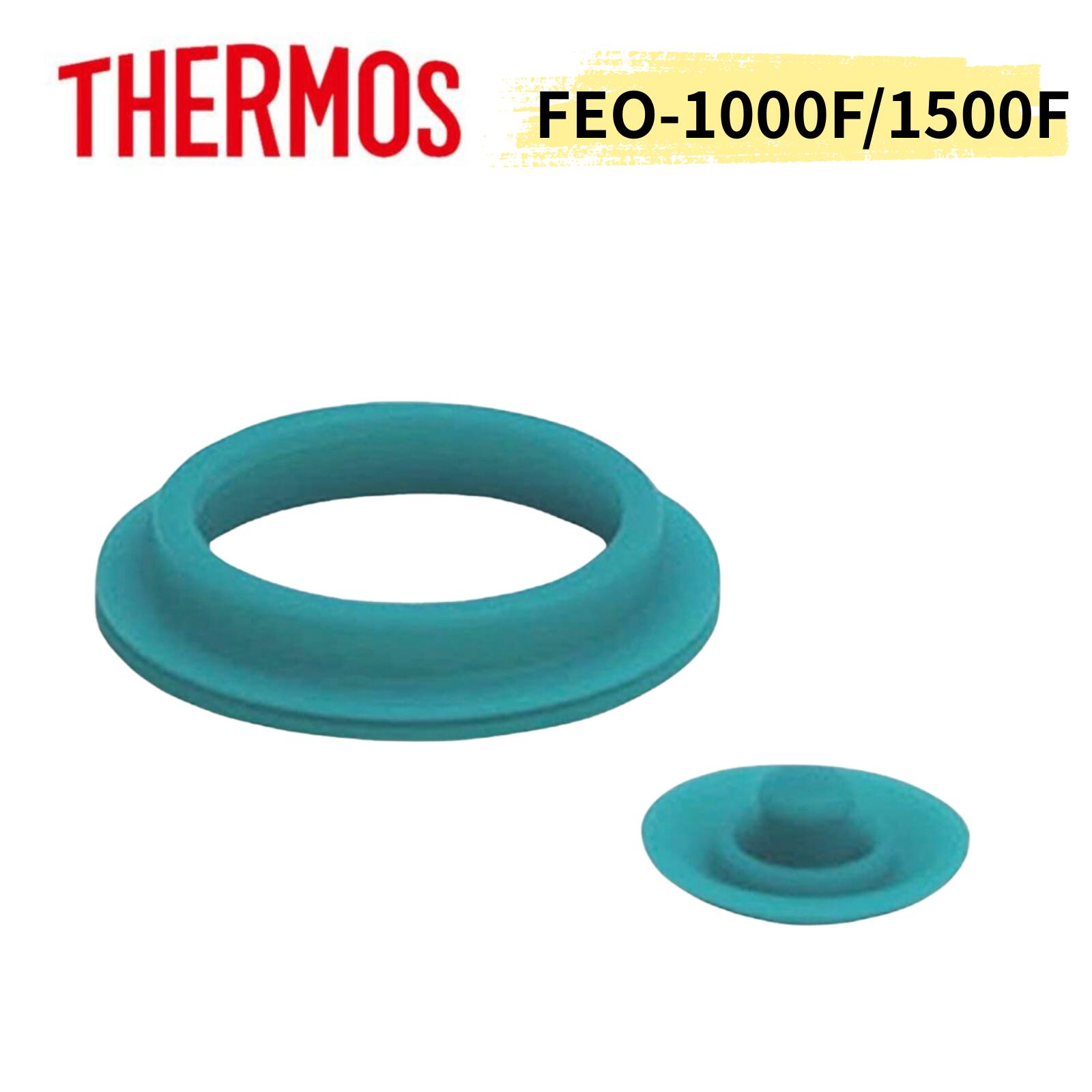 【純正品】FEO-1000F FEO-1500F パッキンセット L スポーツボトル 交換部品 安心の純正品 5