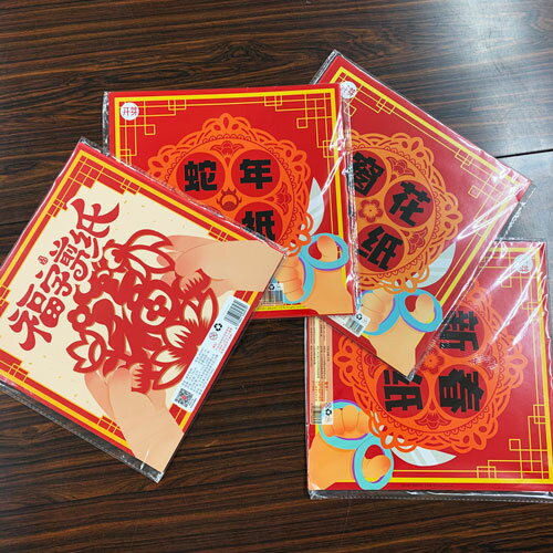 楽天市場】中国 切り絵(ホビー)の通販 楽天市場】中国 切り絵(ホビー)の通販