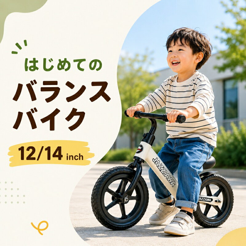 商品詳細: