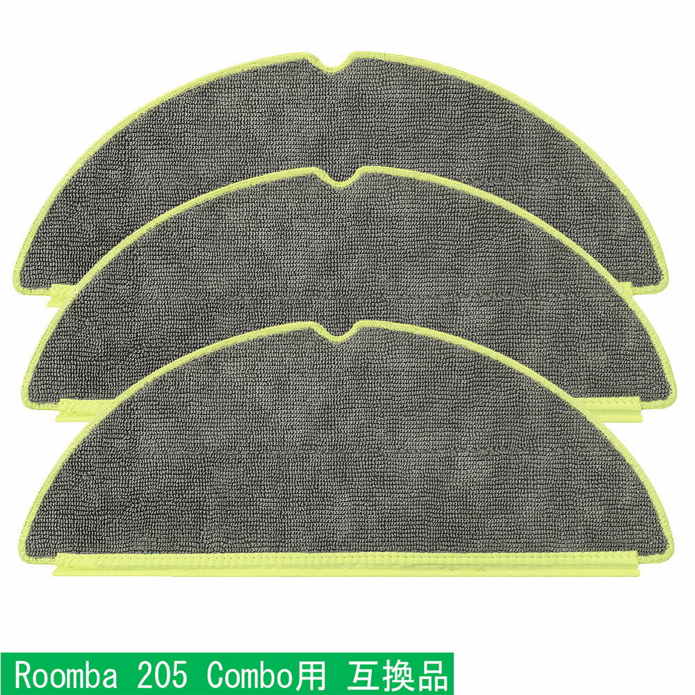 商品情報発送について全国どこでも送料無料でお届け！・日本郵便の「クリックポスト」で発送いたします。ご自宅のポストに直接投函されますので、不在時でも安心してお受け取りいただけます。対応機種200 シリーズ:205 DustCompactor ...