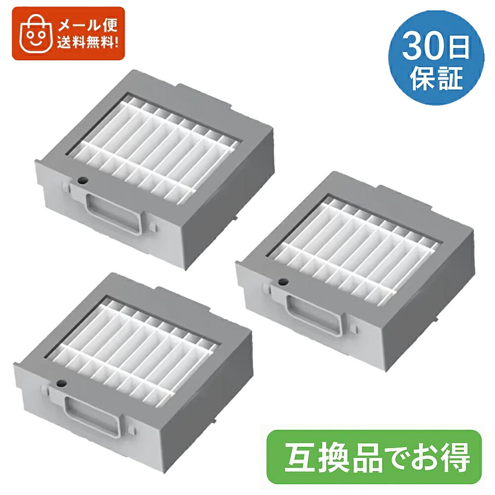 商品情報発送について全国どこでも送料無料でお届け！・日本郵便の「クリックポスト」で発送いたします。ご自宅のポストに直接投函されますので、不在時でも安心してお受け取りいただけます。対応機種商品説明ルンバ roomba Max 705 Vac ...