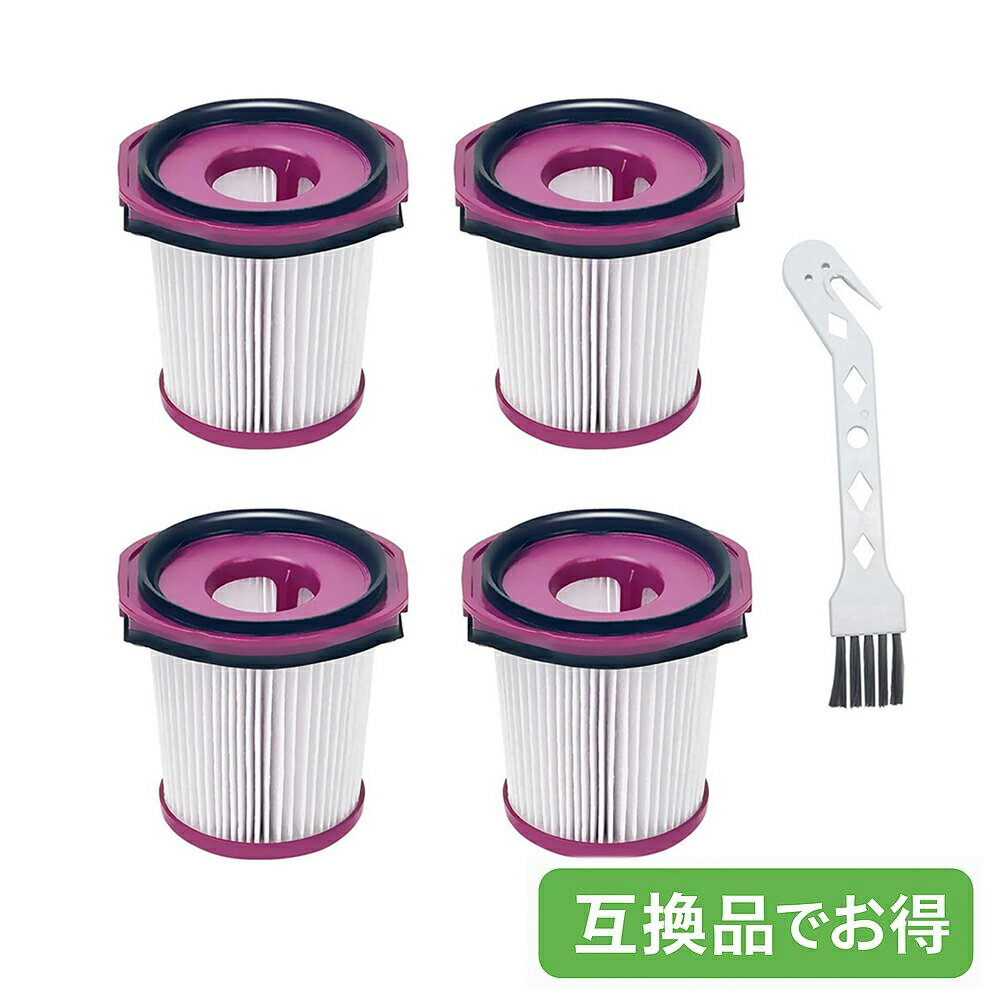 商品情報対応機種HEPA EVOPOWER SYSTEM NEO/LC200J/LC250J/NEO+ LC301J/LC351/NEO II/LC400J/NEO II+/LC501J/LC551J 掃除機 フィルター 交換用本製品は上記...