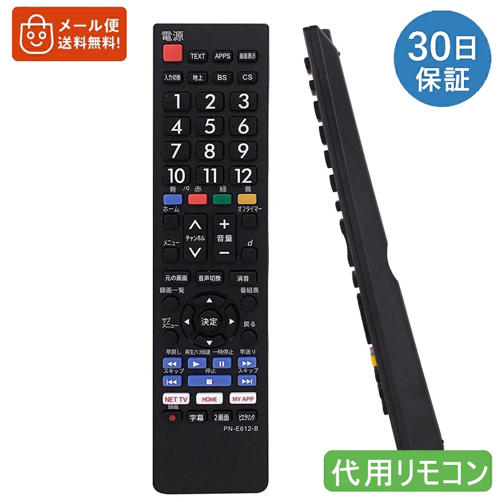 商品情報発送について全国どこでも送料無料でお届けします。商品はポスト投函型の配送方法で発送いたします。ご自宅のポストに直接投函されるため、不在時でも安心してお受け取りいただけます。※配送状況により配送方法が変更となる場合があります。対応機種...
