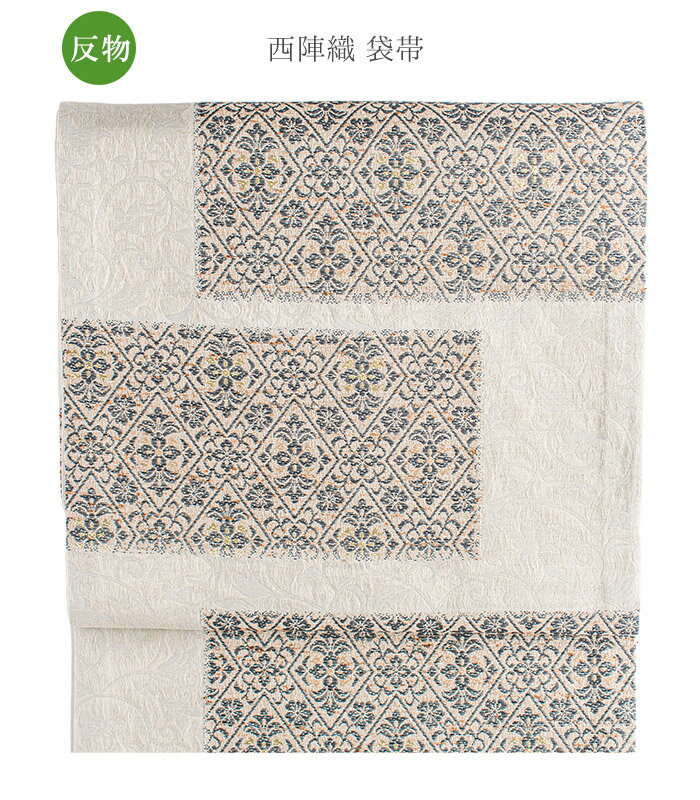 代表的な山菜のぜんまいを綿から紡いで、ぜんまい紬糸が出来上がります。 ふんわりとした暖かさがあるので、秋冬の着用に適しています。 自然素材のため、横段などに不規則が生じますが、製織時の不良ではございません。 ぜんまい特有の茶色い節を持つ糸の...