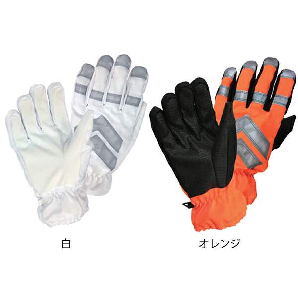 FUJITE 富士手袋工業 GLOVES 74-15 高視認性防水防寒手袋富士手袋工業の「74-15」は、冬場の過酷な屋外作業や夜間の安全確保に特化した高視認性防水防寒手袋です。プロの現場で求められる視認性、防水性、保温性の3要素を兼ね備え...
