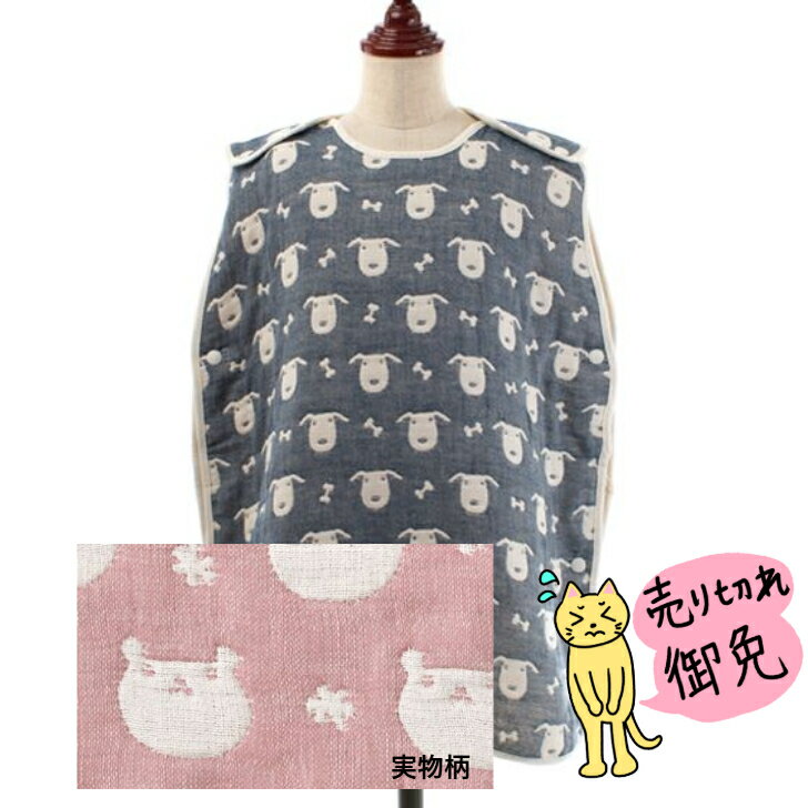 繊細な糸を紡ぎ、多層構造に織り上げた6重ガーゼです。 6層からなる空気を含んだやわらかな生地は、通気性と吸水性に優れ、 季節を選ばず快適です。使い込むほどふんわりとやわらかく、 厚みが増して味わい深く変化していきます。 サイズ 着丈56×身...