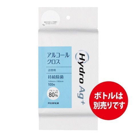 商品情報内容量100枚入りアルコール分80%商品サイズ125mmx50mm×260mmご注意（免責）本品は環境表面の清拭用ですので、手指の消毒にはお使いいただけません。 アルコール80％を使用していますので、火気厳禁で冷暗所に保管して下さい...