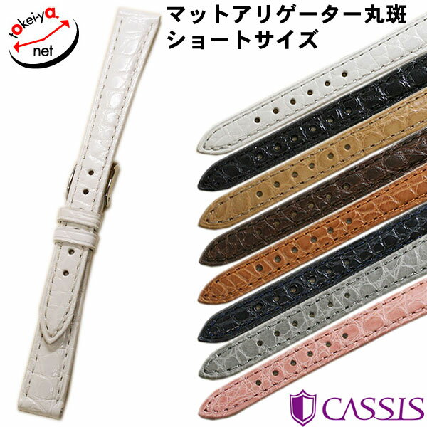 楽天市場】エルメス(素材(時計ベルト)クロコダイル)(腕時計 楽天市場】エルメス(素材(時計ベルト)クロコダイル)(腕時計