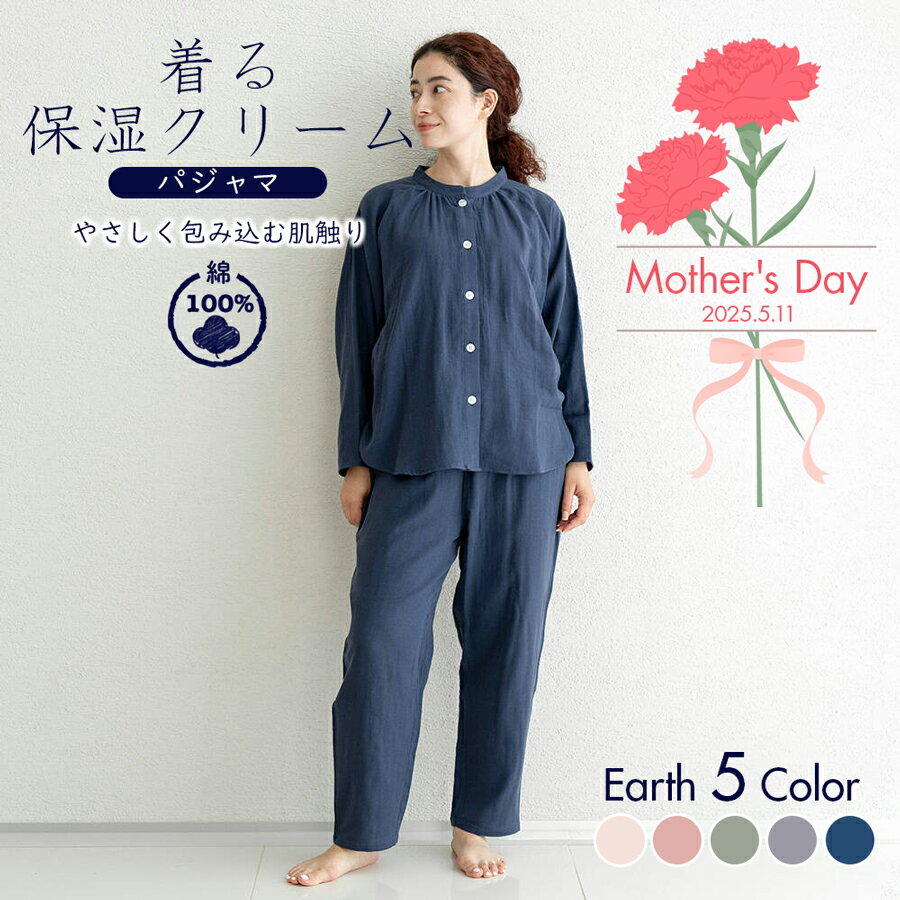 楽天市場】アイスクリーム パジャマ(ナイトウェア・ルーム 楽天市場】アイスクリーム パジャマ(ナイトウェア・ルーム