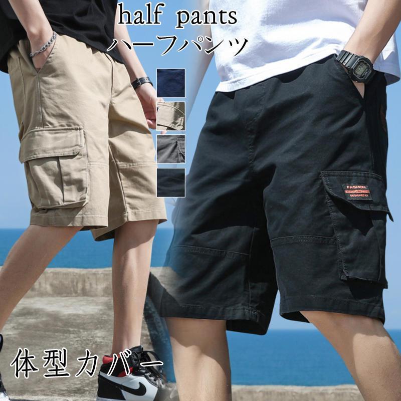 商品詳細：カラー：/A01/A02/A03/B01/B02/B03サイズ：/M/L/XL/2XL/3XL/4XL【商品説明】◎品質よい綿素材で仕上げ、通気性よく、柔軟で肌にやさしく、吸汗性も優れており、爽やかな着心地。◎耐摩耗性にも優れ、 ...