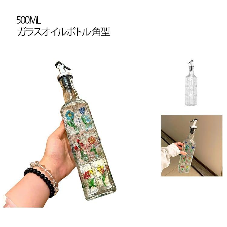 サイズ：写真通り※サイズ計測には誤差が生じます。 多機能設計 - ガラスオイルポットは、調味料入れ、スパイスラック、醤油ボトル、酢保存容器として幅広く使えます。ガラス素材なのでお手入れが簡単で、残留臭や汚れがつきにくいです。シンプルでモダン...