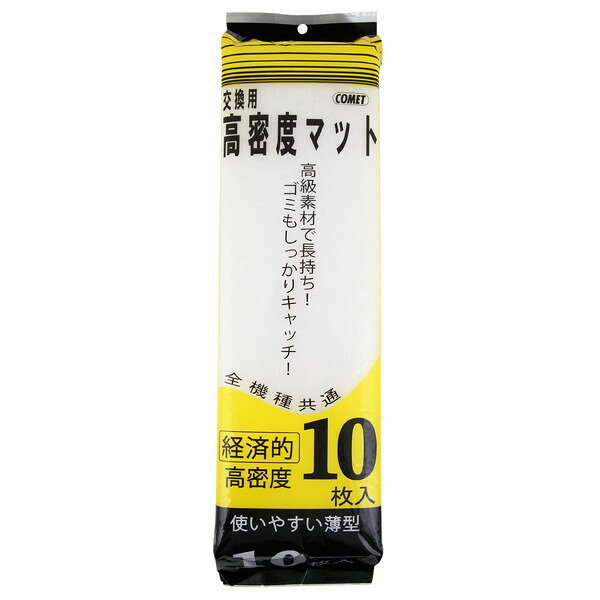 繊維密度にこだわり、高級素材使用で水槽内の不要なゴミをしっかりキャッチ！ゴミ取り用として十分な厚さ(約1cm)の薄型仕様。限られたろ過スペースを有効に使用できて、長期飼育が可能になります。 【材質】 PP(ポリプロピレン) 【原産国または製...