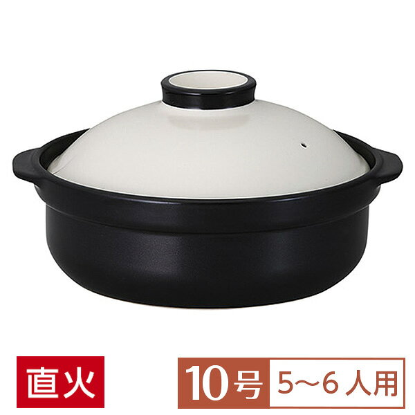 ●型番：54-19804010 ●サイズ（約）：34.8×30.8×17.9cm ●容量（約）：4,500cc ●産地：日本製 ●材質：陶磁器 ●レンジ可能　食洗機可能　オーブン可能　 直火OK ※サイズは食器の厚みを含むサイズです。 ※サ...