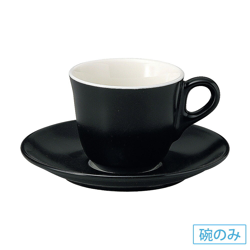 ※碗のみの販売となります。皿は商品に含まれませんので、予めご了承ください。 ●型番：54-17030052 ●サイズ（約）：10.9×8.2×7cm ●容量（約）：185cc ●産地：日本製 ●材質：陶磁器 ●レンジ可能　食洗機可能　オーブ...