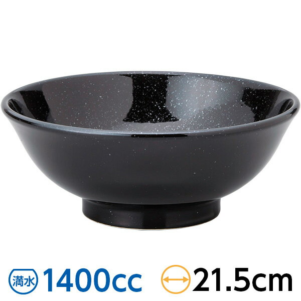 ●型番：63-12-78-9 ●サイズ（約）：21.5×8.6cm ●容量（約）：1400cc ●産地：日本製 ●素材：磁器 ●レンジ可能　食洗機可能　オーブン不可 ●陶器の特性上、以下の物は良品としてメーカー検品範囲内となっております。 ...
