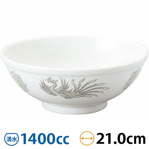 ●型番：63-11-227-12 ●サイズ（約）：21×8.5cm ●容量（約）：1400cc ●産地：日本製 ●素材：磁器 ●レンジ可能　食洗機可能　オーブン不可 ●陶器の特性上、以下の物は良品としてメーカー検品範囲内となっております。 ...