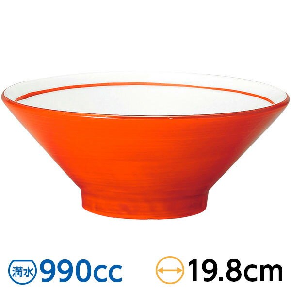 白い内側でラーメンが盛りやすい。 ●型番：63-11-223-4 ●サイズ（約）：19.8×8cm ●容量（約）：990cc ●産地：日本製 ●素材：磁器 ●レンジ可能　食洗機可能　オーブン不可 ●陶器の特性上、以下の物は良品としてメーカー...