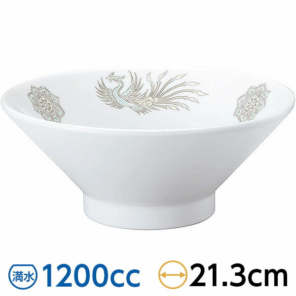 ●型番：63-11-227-6 ●サイズ（約）：21.3×8.8cm ●容量（約）：1200cc ●産地：日本製 ●素材：磁器 ●レンジ可能　食洗機可能　オーブン不可 ●陶器の特性上、以下の物は良品としてメーカー検品範囲内となっております。...