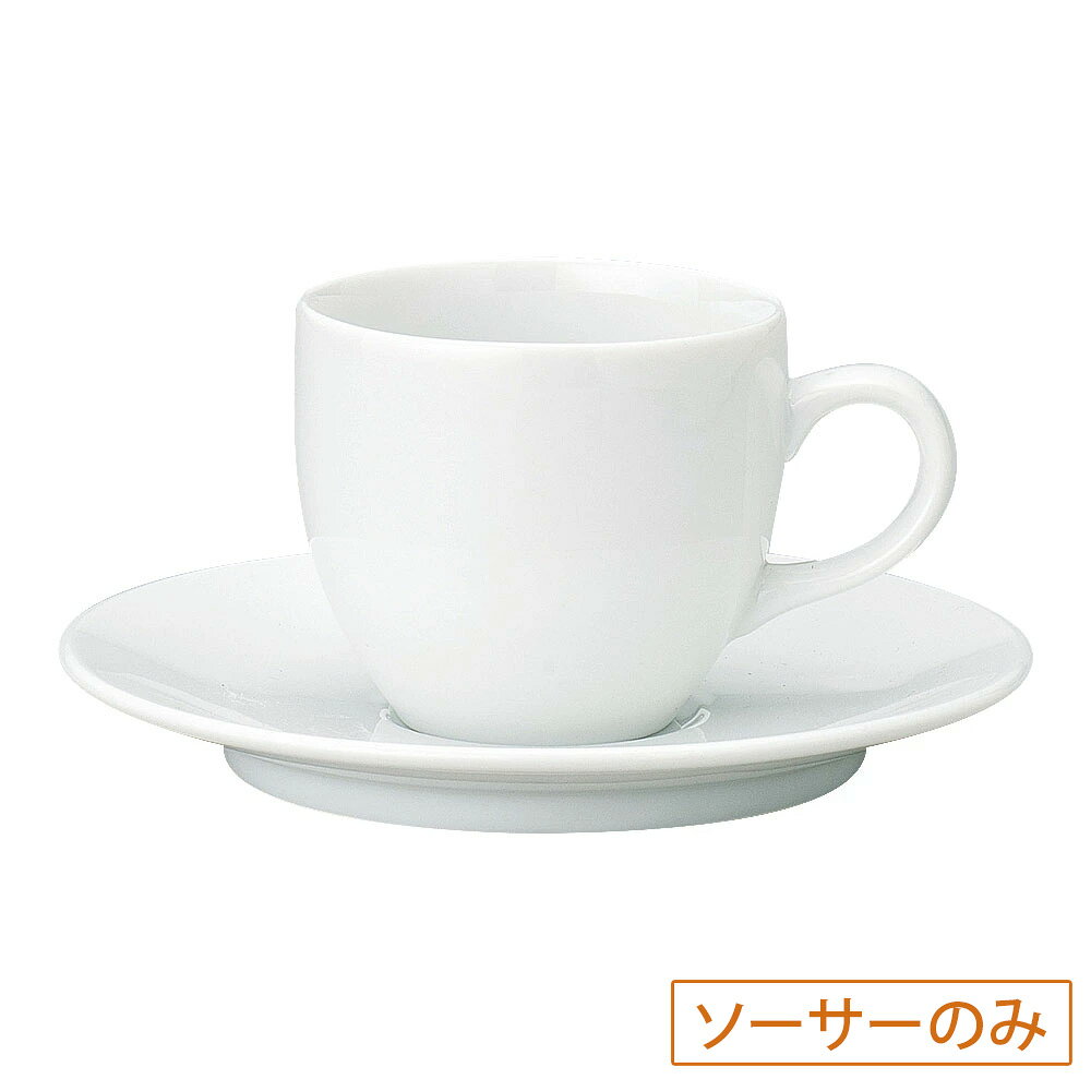 ※ソーサーのみの販売となります。カップは商品に含まれませんので、予めご了承ください。 ●型番：63-12-136-36 ●サイズ（約）：14.8×2cm ●産地：日本製 ●材質：磁器 ●レンジ可能　食洗機可能　オーブン不可 ●陶器の特性上、...