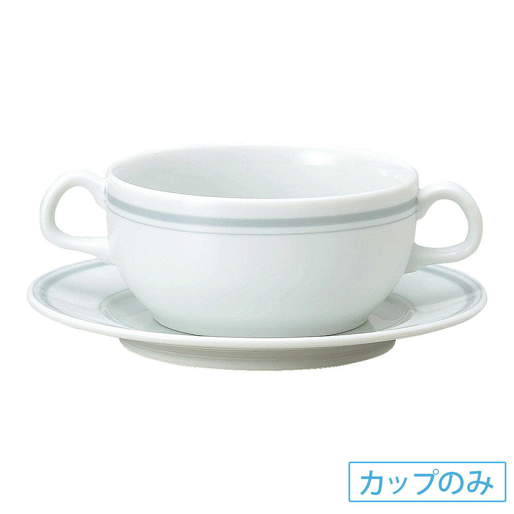 ※カップのみの販売となります。ソーサーは商品に含まれませんので、予めご了承ください。 ●型番：63-11-70-25 ●サイズ（約）：11.3×5.6cm ●容量（約）：330cc ●産地：日本製 ●材質：磁器 ●レンジ可能　食洗機可能　オ...