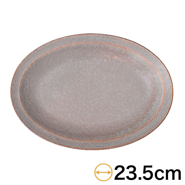 ●型番：g-1930-06 ●サイズ（約）：直径23.5×短辺17×高さ2.9cm ●重量（約）：400g ●日本製 美濃焼 ●材質：陶磁器 ●レンジ可能　食洗機可能　オーブン不可 ●グレージュシリーズは焼成条件等により、器の風合いや色合い...