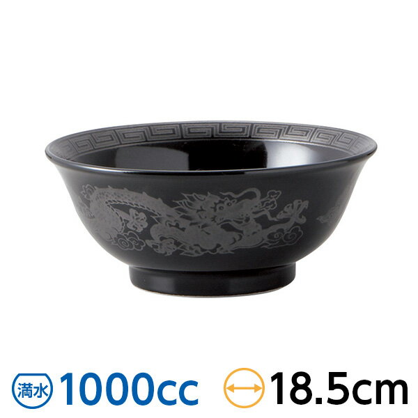 定番の龍柄ラーメンどんぶりです。 ●型番：29-609-199-ya ●サイズ（約）：直径18.5×7.8cm ●容量（約）：1000cc ●重量（約）：545g ●素材：磁器…ここではせっ器（ストーン）も含みます。比較的丈夫な素材です。 ...