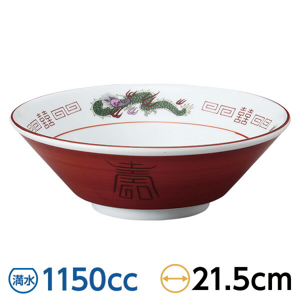 ●型番：29-605-229-to ●サイズ（約）：直径21.5×7.5cm ●容量（約）：1150cc ●重量（約）：675g ●産地：日本製 美濃焼 ●素材：磁器…ここではせっ器（ストーン）も含みます。比較的丈夫な素材です。 ●レンジ可...