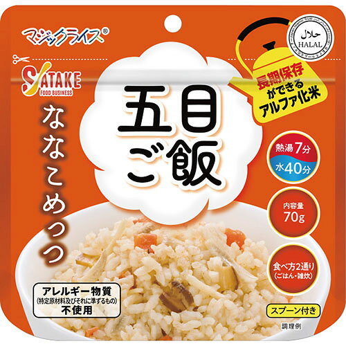 ↑↑↑正確な在庫状況は上記バナー「在庫状況を確認する」をクリックして頂き、必ずご確認ください。&nbsp;&nbsp;■内容量＝70g（出来上がりごはんタイプ約200g／雑炊タイプ約300g）、スプーン付■保存期間7年11ヶ月お湯を入れてわ...